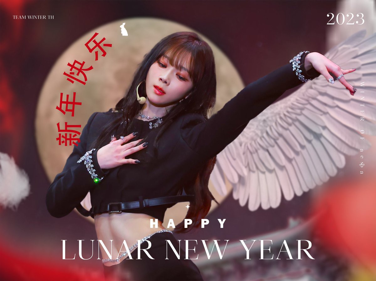 TEAM WINTER TH on Twitter: "HAPPY LUNAR NEW YEAR ~ ⭐️ #WINTER #윈터 #에스파 #aespa #น้องหนาว @aespa ...