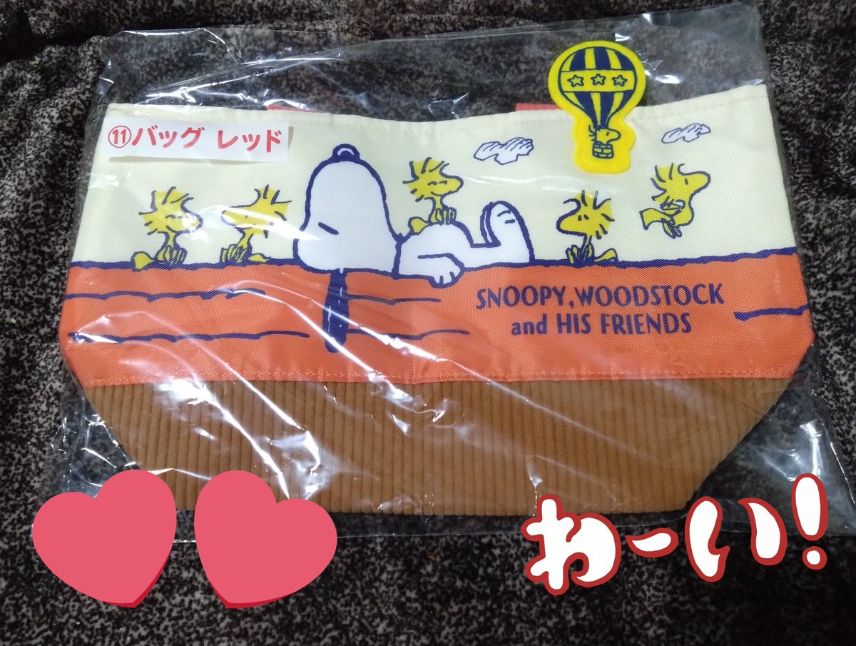 1月20日発売の当たりくじも！スヌーピー コラボ 2023まとめ | Jocee@最新ニュース
