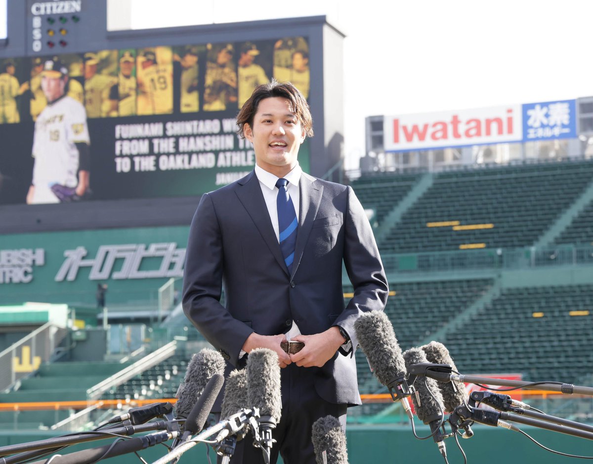 ふわふわ on Twitter: "RT @hochi_oskphoto: 阪神からポスティングシステムでアスレチックスと契約した藤浪晋太郎投手が甲子園球場で会見を行いました https ...