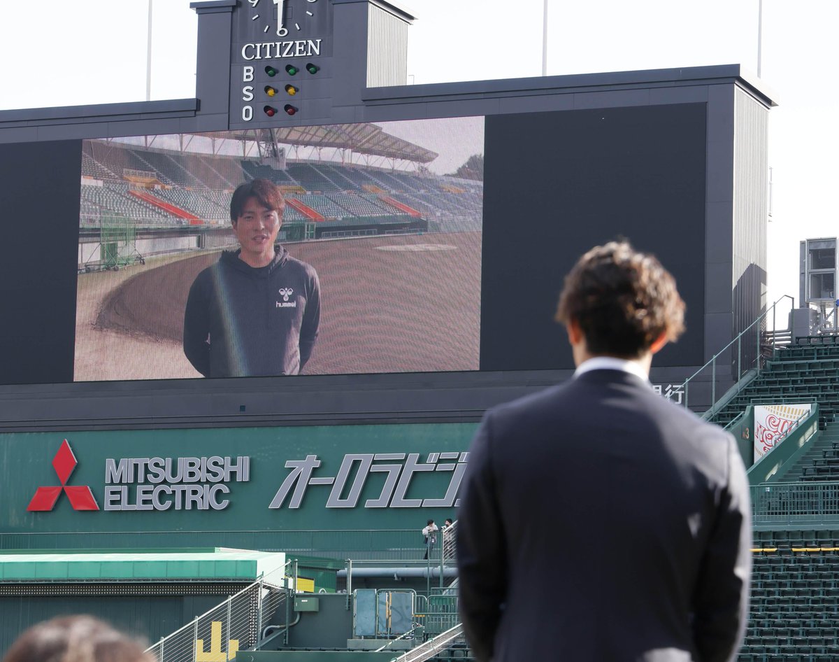 ふわふわ on Twitter: "RT @hochi_oskphoto: 阪神からポスティングシステムでアスレチックスと契約した藤浪晋太郎投手が甲子園球場で会見を行いました https ...