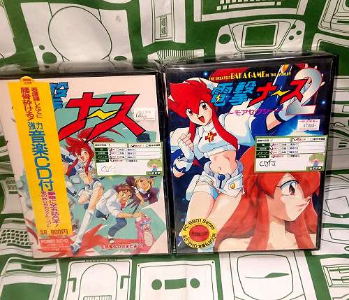 BEEP秋葉原店 on Twitter: "PC98用3.5インチ版【電撃ナース】【電撃ナース2 ～モアセクシー～】揃って販売中です。1,2共にCDもちゃんと付属!! 買うなら今ですよ♪（ビッ ...
