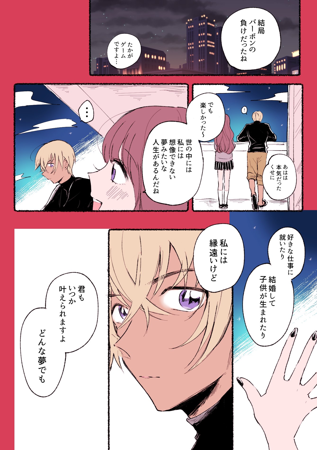 雪 (@yuki_st01) / Twitter