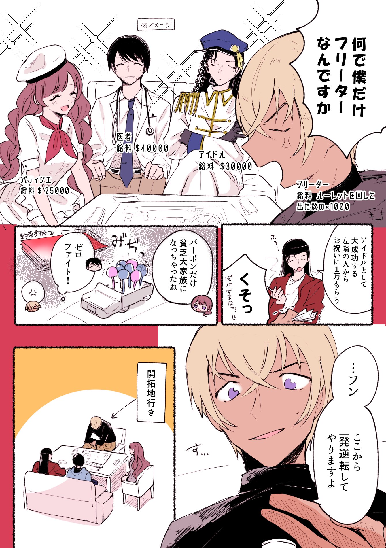 雪 (@yuki_st01) / Twitter