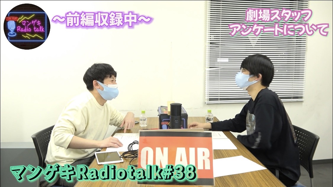 よしもと漫才劇場 on Twitter: "/／ #マンゲキRadiotalk📻⚡ YouTubeにて収録風景を公開🎥 \\ 『kento fukayaのありえないほど優しい時間』より ...