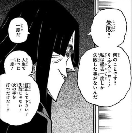 FGIの広告全部GANRIKI☆NEKOにしたの、クッソくだらなくて草.. | コウ ️🤝👵🏻 さんのマンガ | ツイコミ(仮)