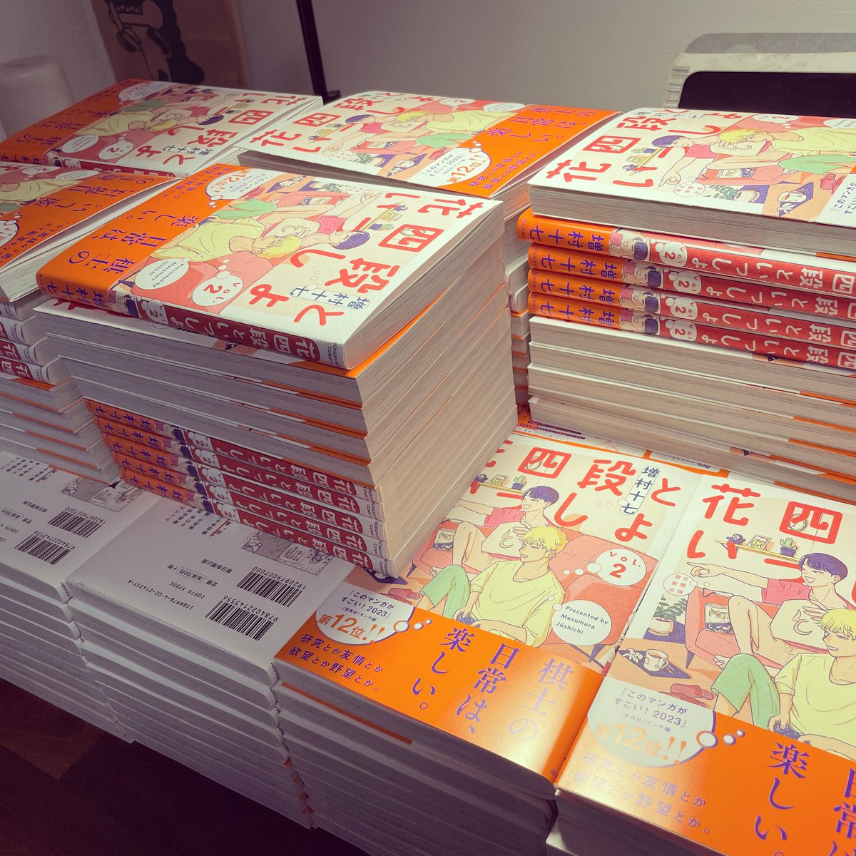 鳩 on Twitter: "RT @hanayodan: #花四段といっしょ 第2巻、#1月20日 発売です！ サインしていきます（作者） https://amazon.co.jp/dp ...