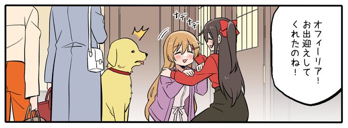 NTR | こあら屋＠【C106】土曜日/南2 b-05a（委託） さんのマンガ | ツイコミ(仮)