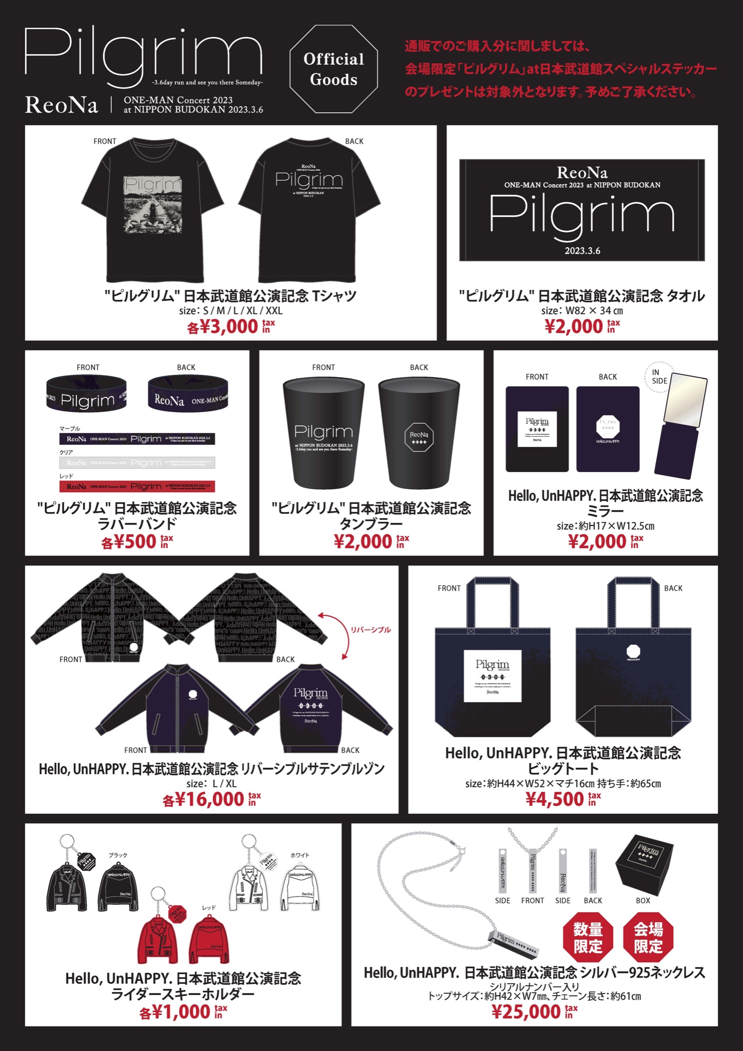 RyoNa (@RyoNa_0720) / Twitter