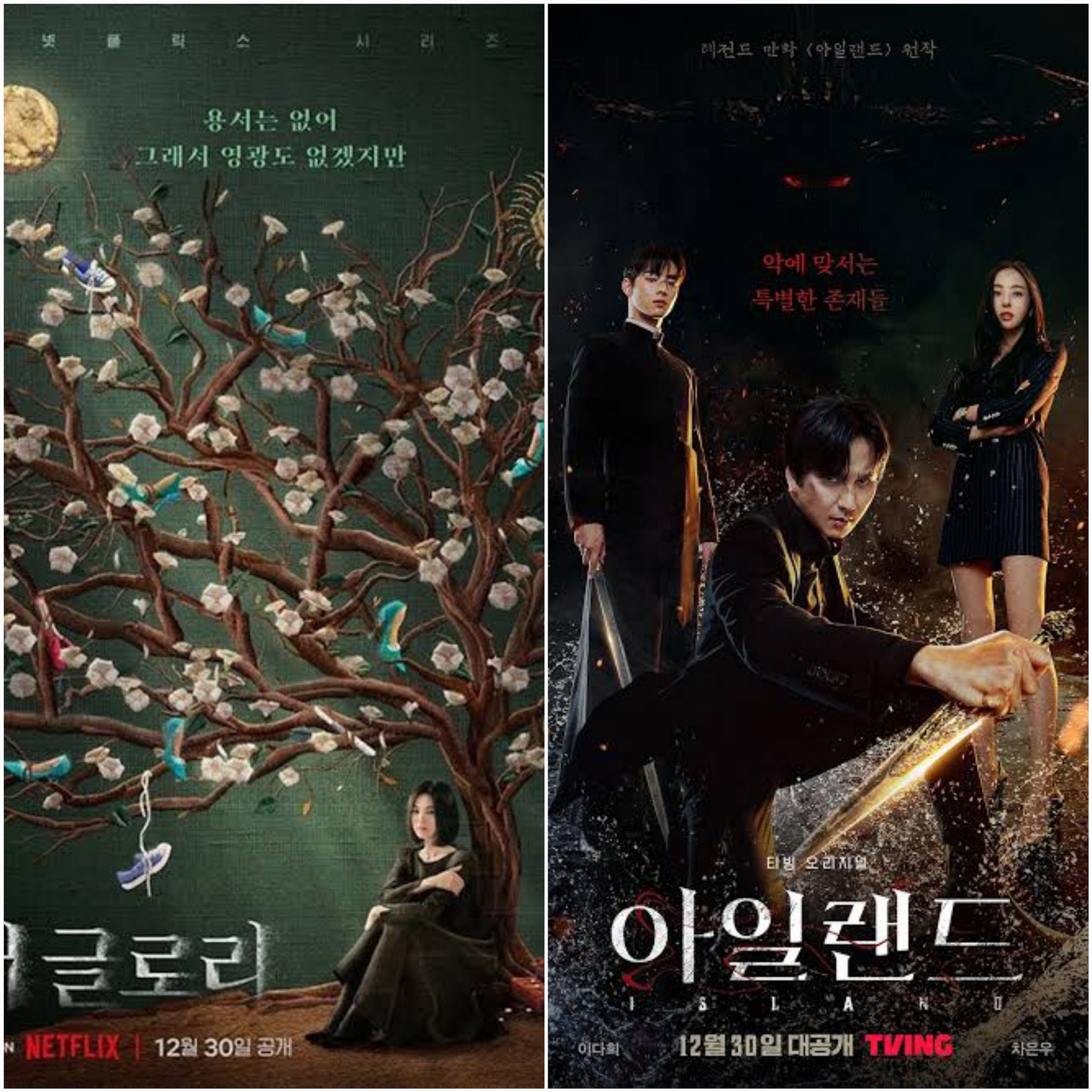 K-Drama Menfess on Twitter: "Drama-drama sekarang definisi dari "Kalo rame, lanjut Part 2" •KDM ...