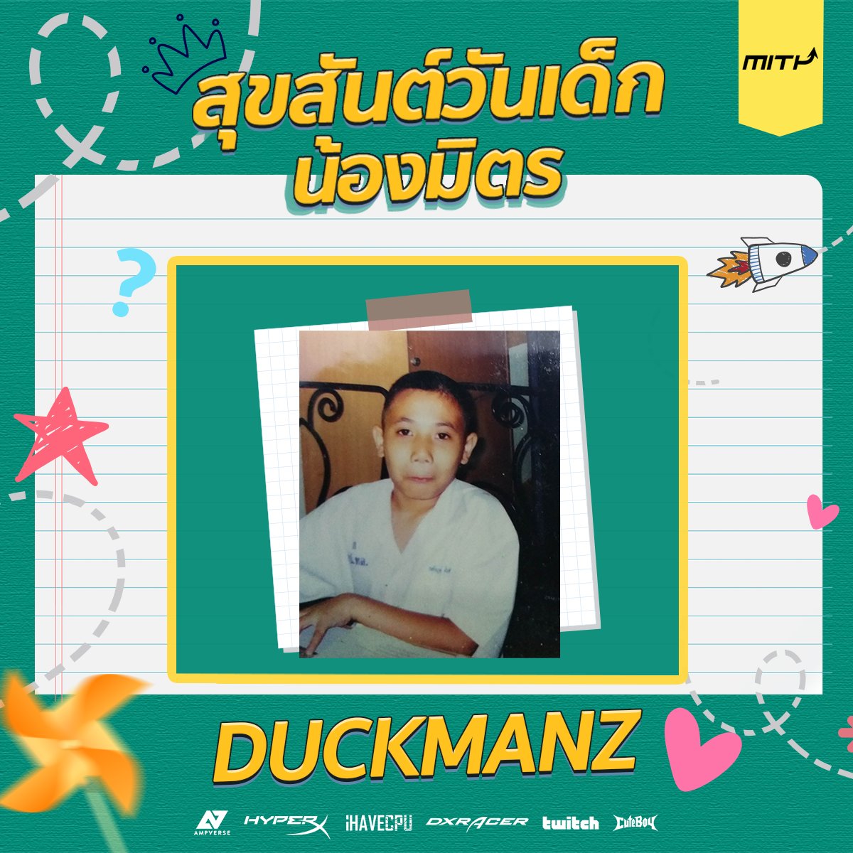 MiTHeSports on Twitter: "สุขสันต์วันเด็กครับชาวมิตร 💛 DUCKMANZ & LATAE #วันเด็กแห่งชาติ #วันเด็ก ...
