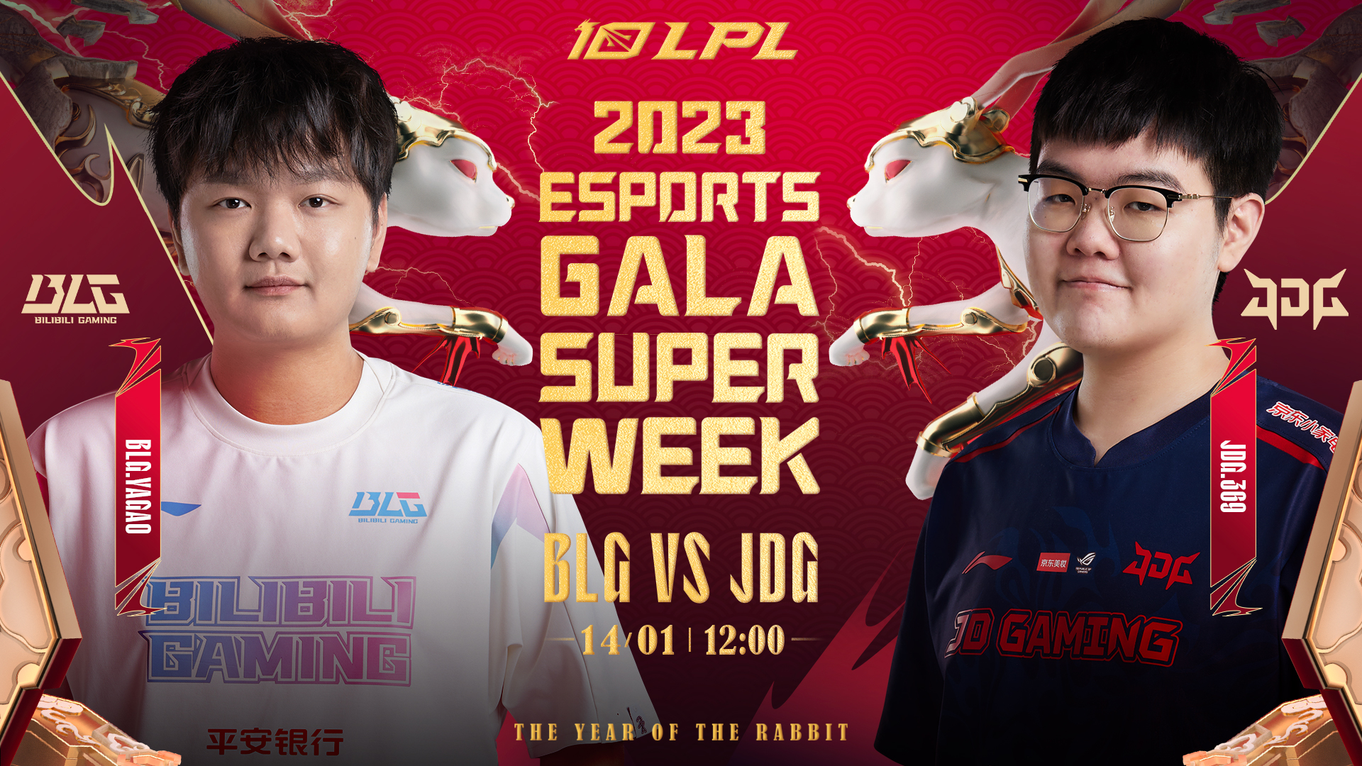 LPL on Twitter: "You can't go wrong with Game of the Week! Welcome @BilibiliGaming 🆚 @JDGaming ...
