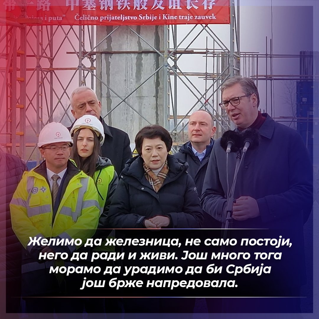 СНС СРБИЈА On Twitter Желимо да железница не само постоји него да ради и живи Још много