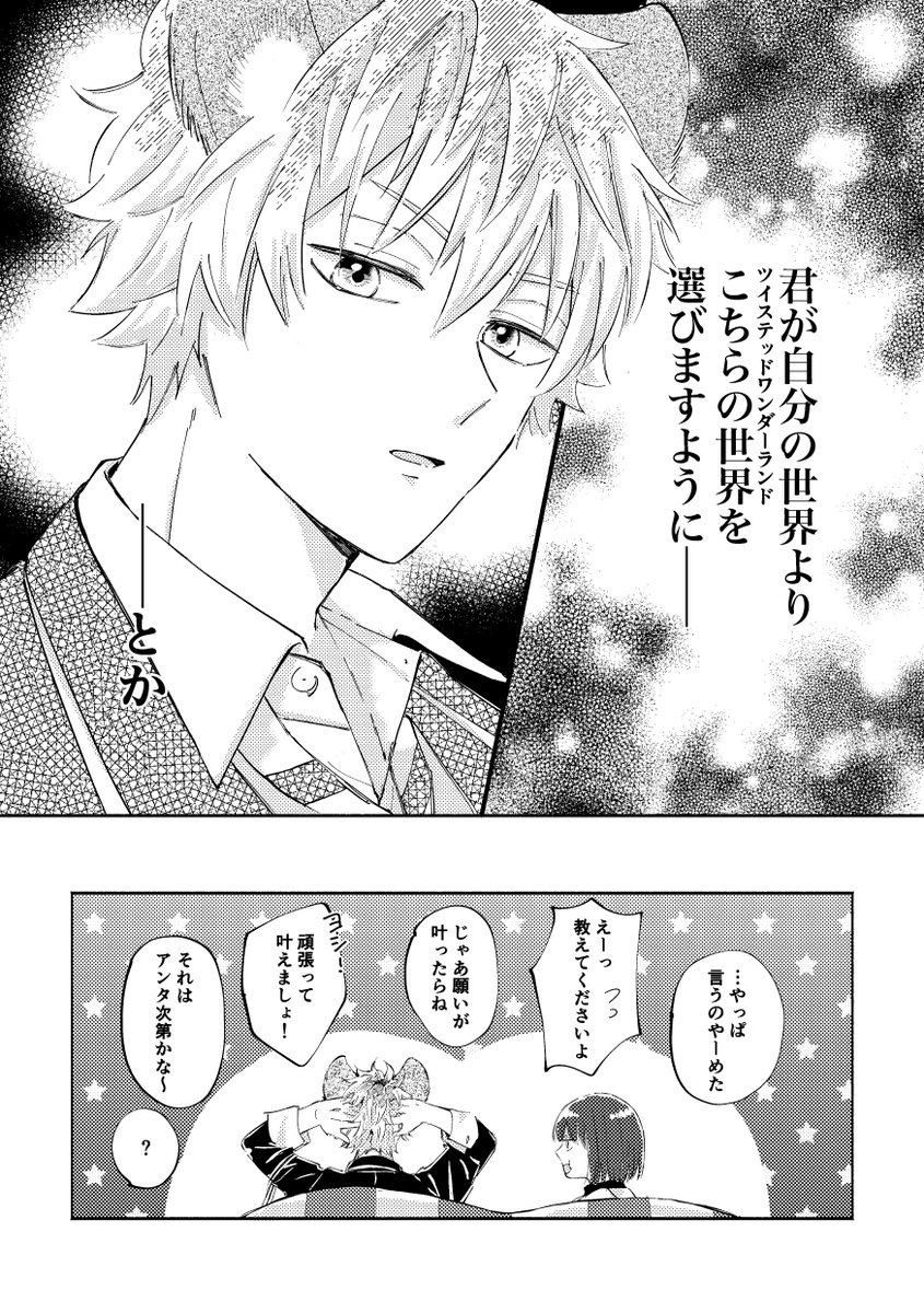 「rkgk 」piyo🐣の漫画