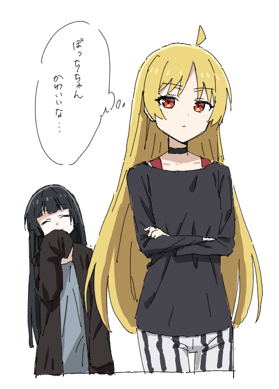 Eggry On Twitter Rt Zeloroku 絵チャで星歌さんとpaさん描きました