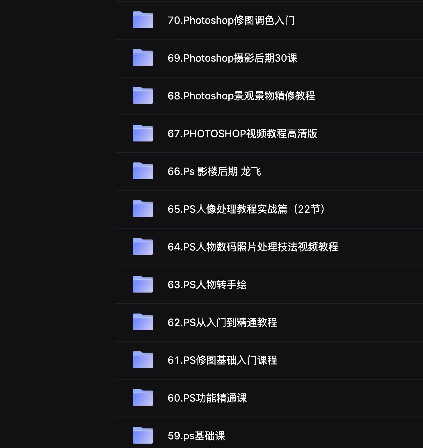 ahhhhfs on Twitter: "80套PS付费课程资料合集 973GB 👉 https://t.co/6O3ENxrswL https://t.co/t9mQFPUAfN ...