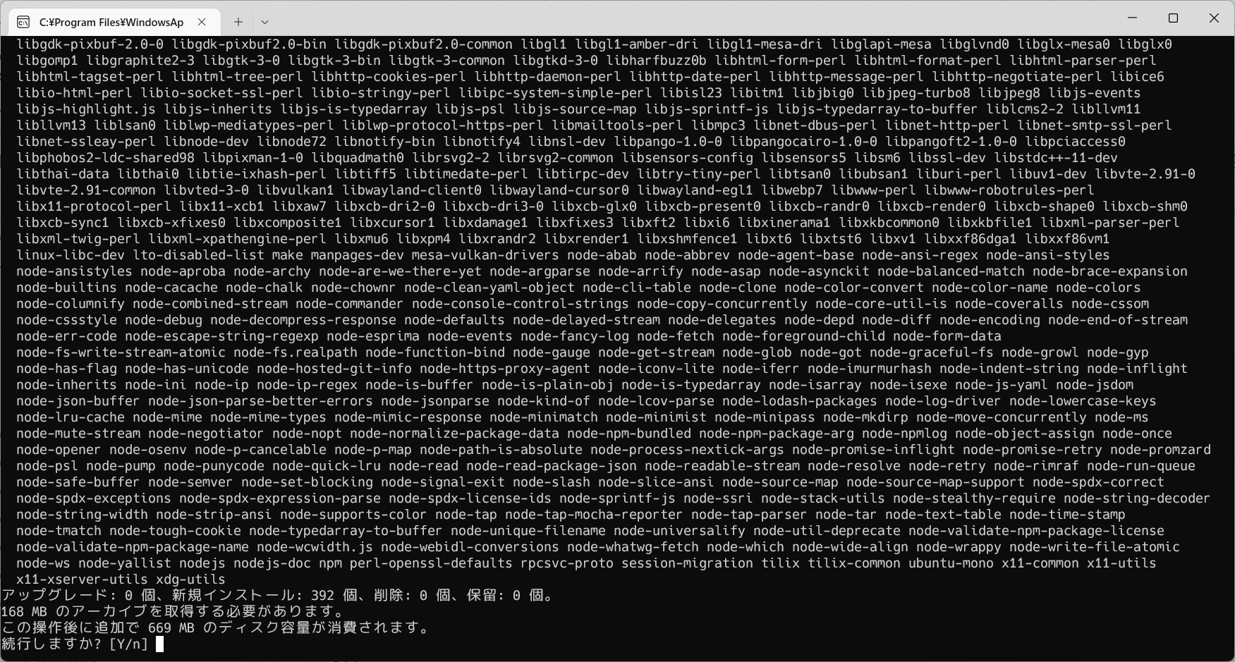 mattn on Twitter: "グエェェェェェエエ (sudo apt install npm) https://t.co/QY1nMHMnKO" / Twitter