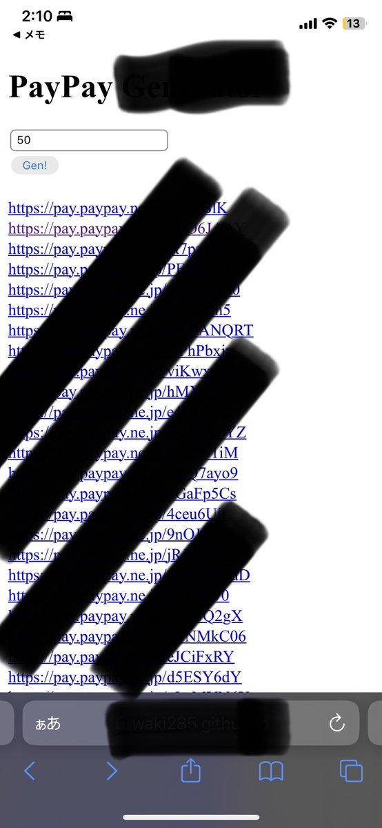 テンテン☠️👻☠️/垢販売/石垢販売/無料配布企画/などしてます^^実績50⤴︎︎ on Twitter: "PayPay無限リンク250Payで教えます ⬇️#PayPay無限リンク ...