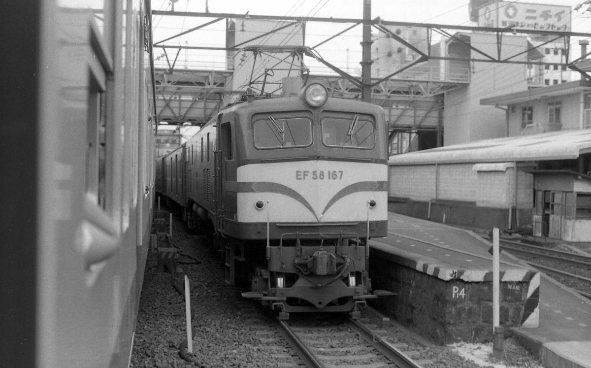 _train_train on Twitter: "【蔵出し】モノクロEF58（3）今見てもかっこいい！"