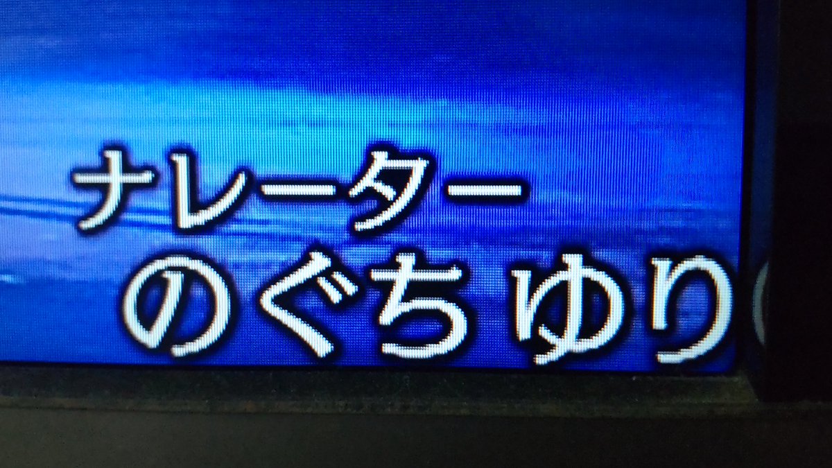 みやのこだべ(ご当地漫画・アニメ作品に注目) On Twitter Rt Gen20010716