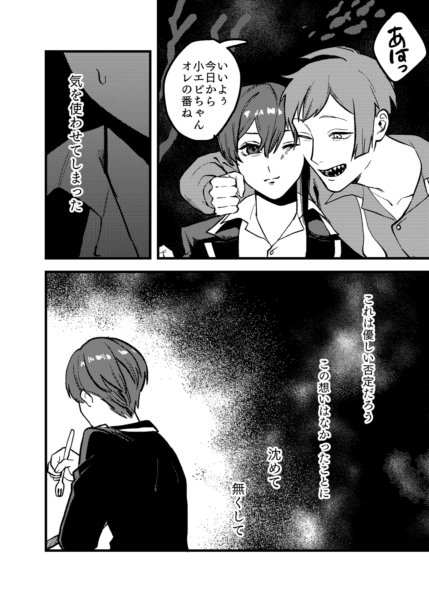 おいおいおい (@oioi_oi_l) / Twitter