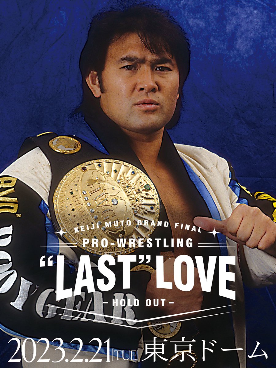 Keiji Muto Grand Final: Pro Wrestling "Last" Love ~ Hold Out ~ in Tokyo ...
