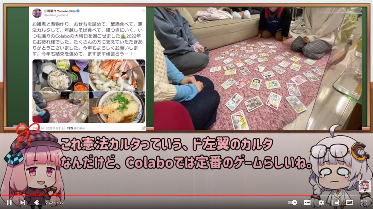 おかめはちもく💉💉💉🇯🇵🇺🇦 on Twitter: "@uirousakura ＞コンドーム配布が売春目的ってどなたが言ったんですか？Colaboの人がそう説明したんですか？ https ...