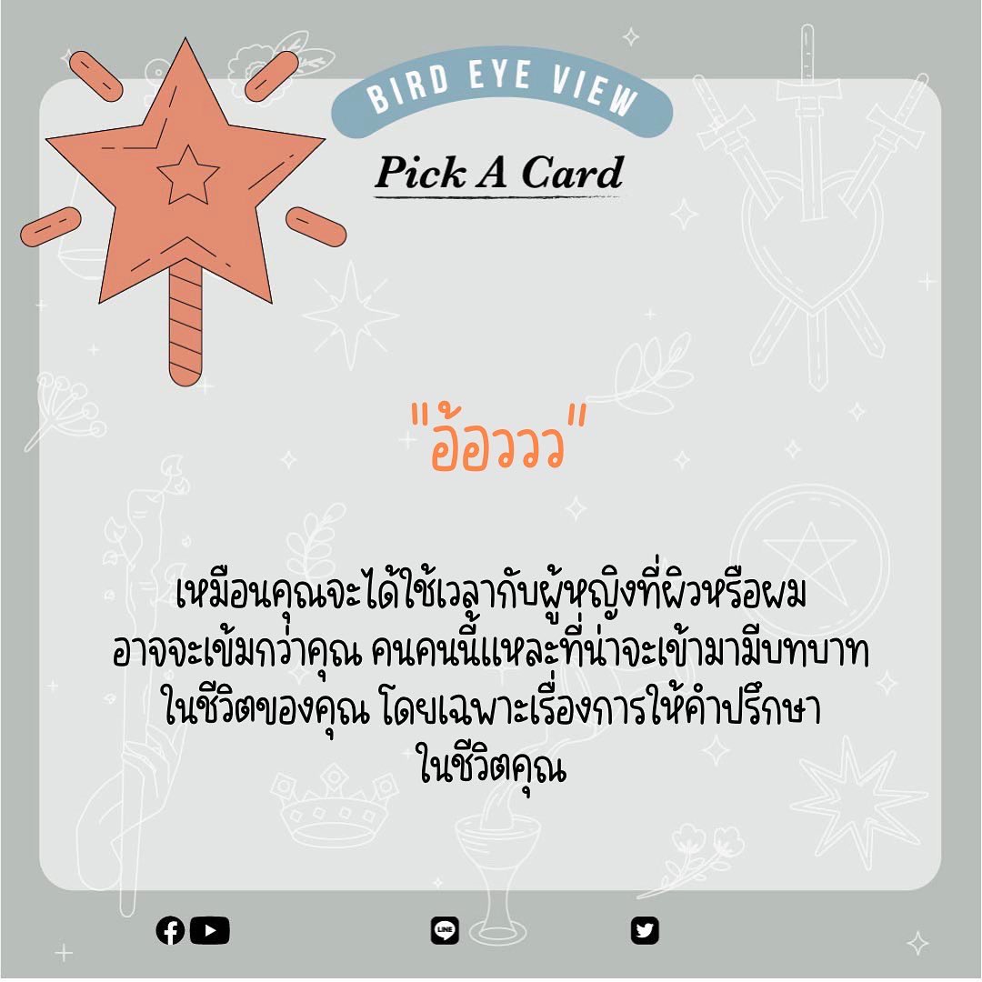 birdeyeview on Twitter: