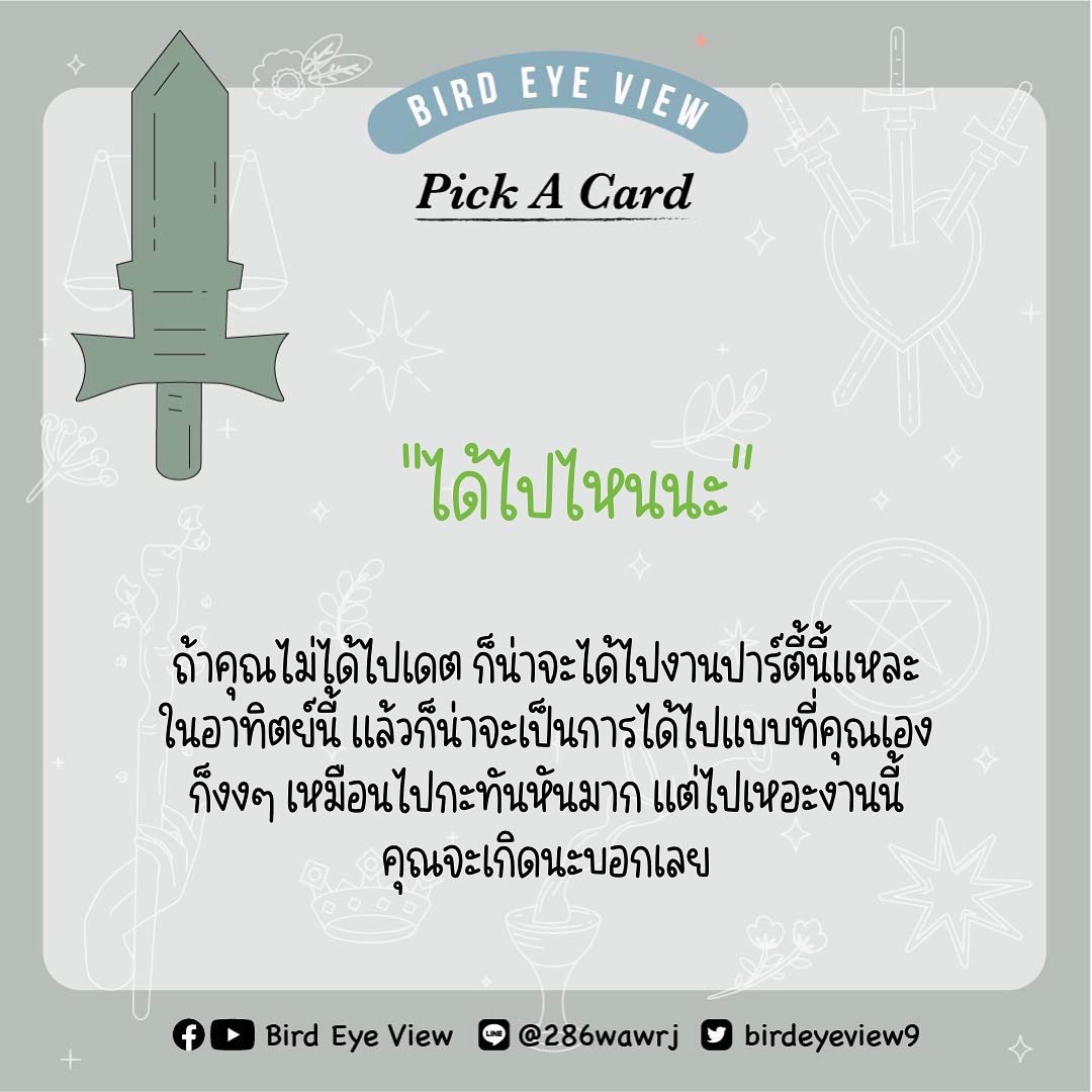 birdeyeview on Twitter: