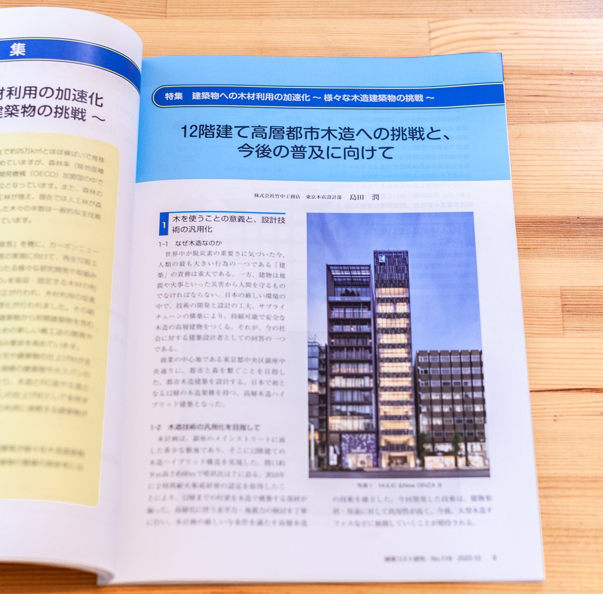 島田 潤 | Jun Shimada(@Jun_Shimada) - Twilog (ツイログ)