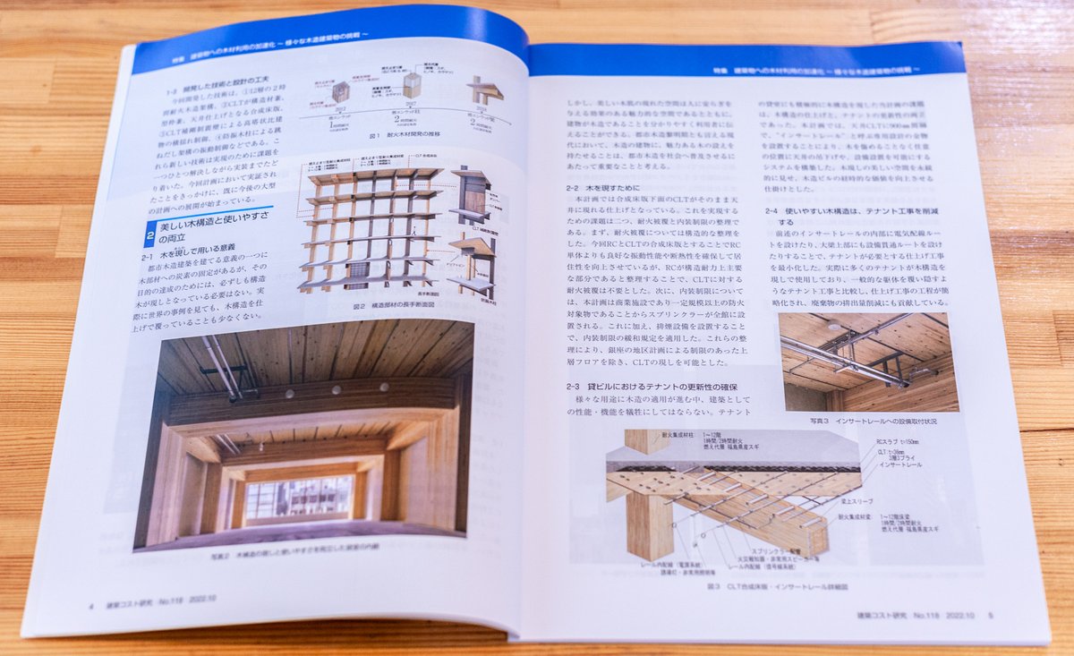 島田 潤 | Jun Shimada(@Jun_Shimada) - Twilog