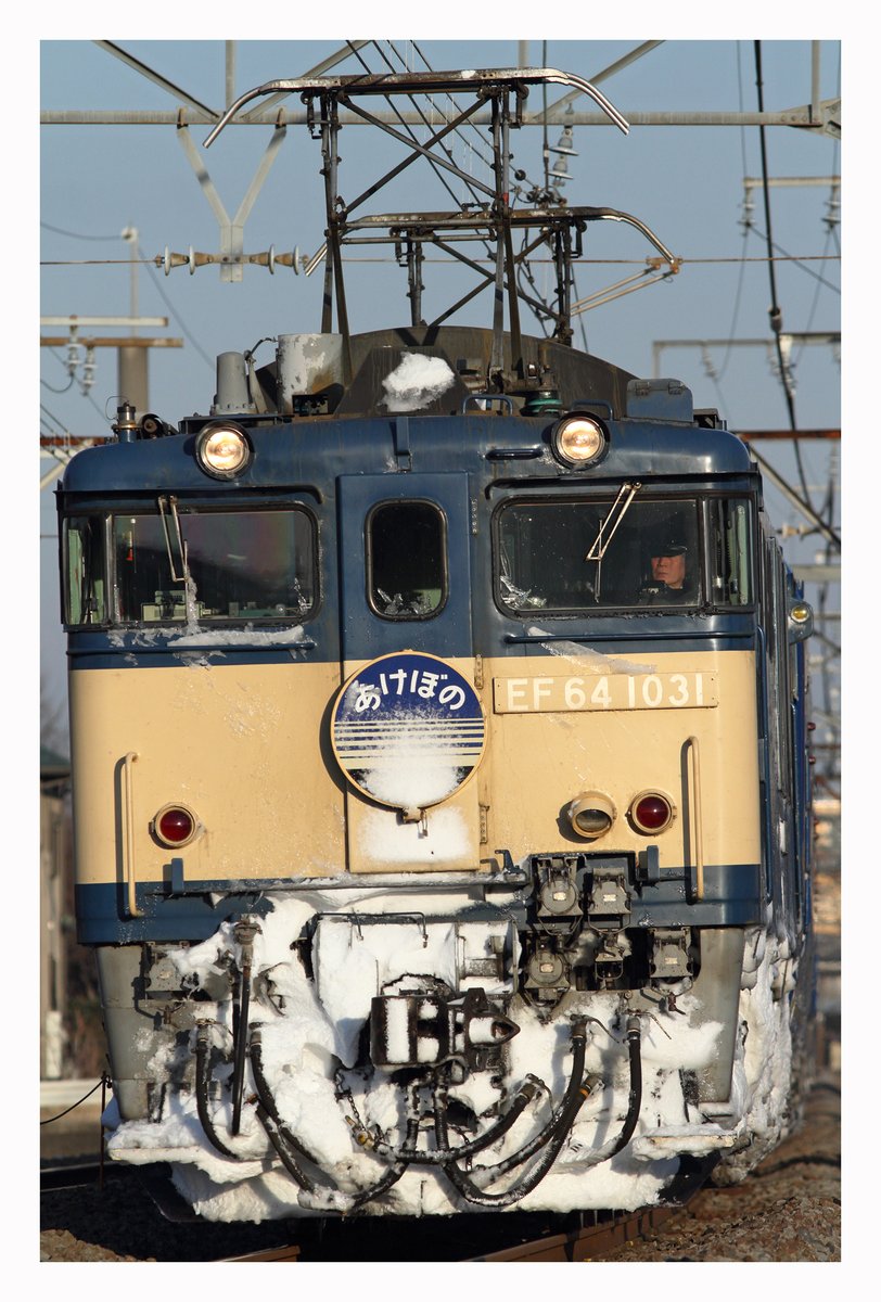 なつ on Twitter: "EF64 1031 あけぼの 2014.3.8 https://t.co/ahiGvafdUP" / Twitter