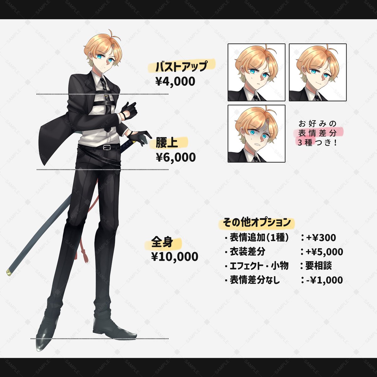 Ratte(学名：ムカヤヤシ)＠箱庭世界 on Twitter: "RT @srhnkobo: TRPGやゲームで使用できる立ち絵の依頼の受付をSKIMAにて開始しました！どうぞよろしくお願い ...