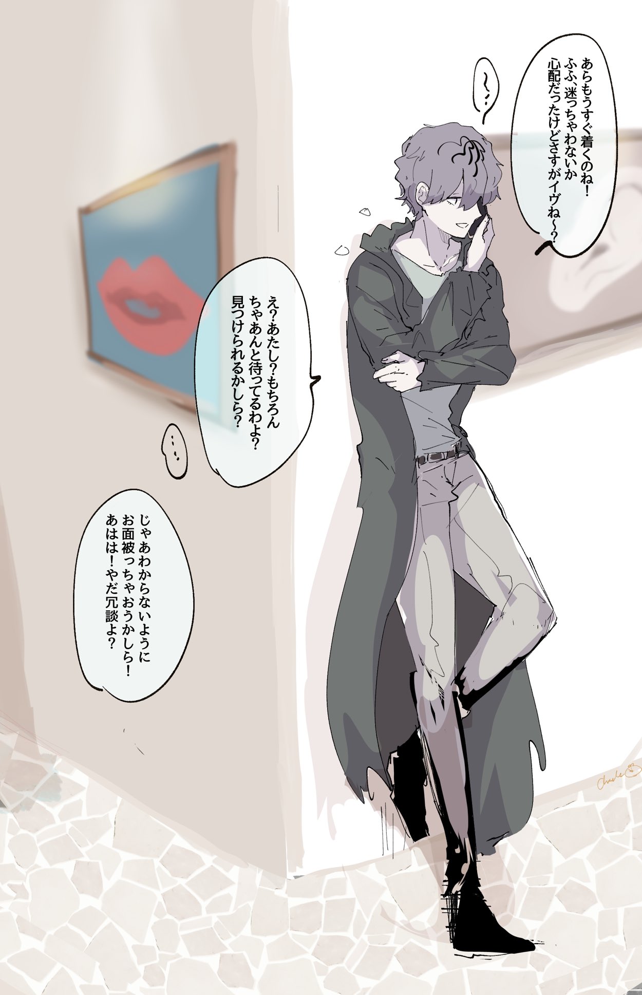Chickひよきち On Twitter 会えるの嬉しくて内緒でにやけ顔してたらばっちり見られて爆死するギャリー ※ギャリイヴ G0hm8yarnb 