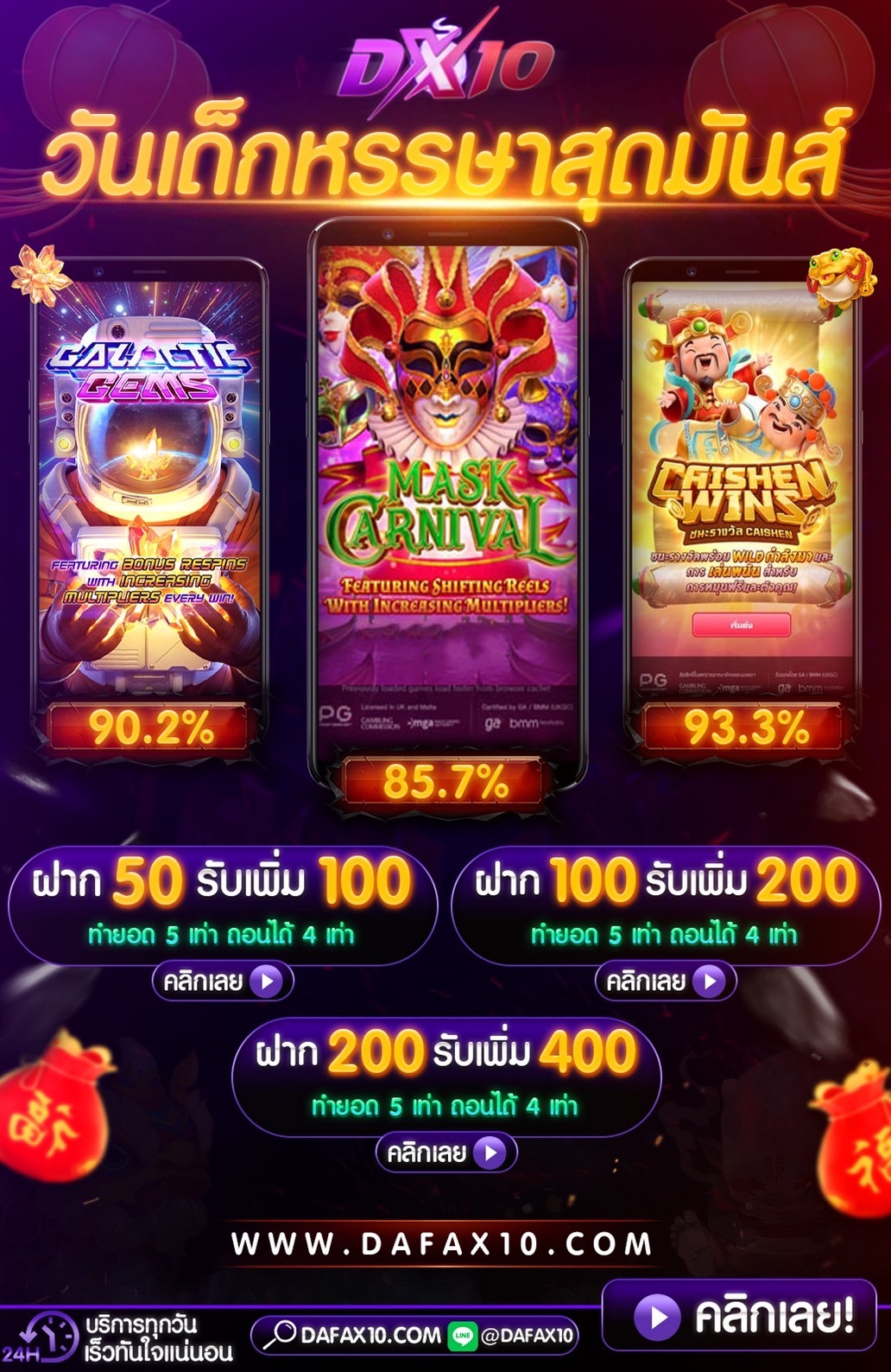 คริยทร หลั่นเวียง (@RiyHlan) / Twitter