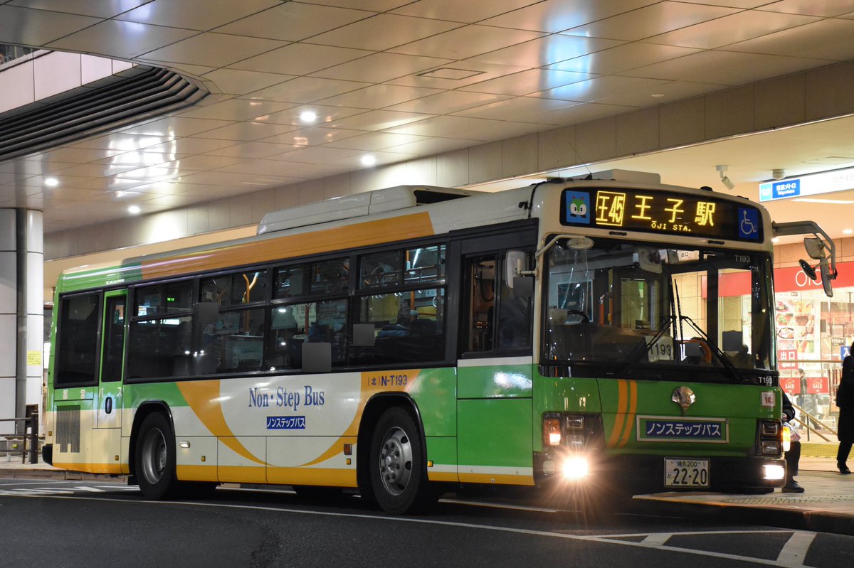 R-B766 on Twitter: "2023/1/11 王45 N-T193 昨年末にブラックフェイス&青みんくるとなり、前面の印象がガラッと変わったT193を撮影. 同じT代のブラック ...