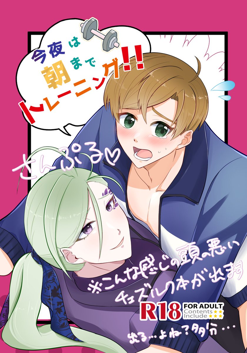 チェズルクのtwitterイラスト検索結果 古い順 。