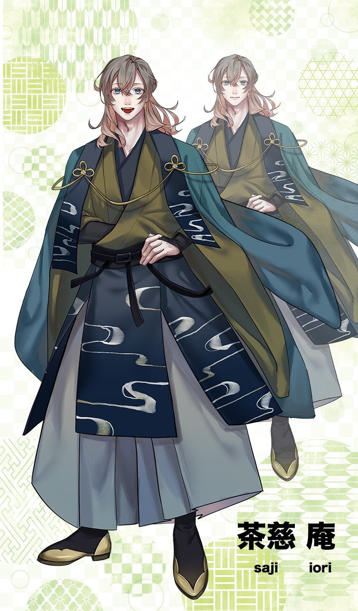 茶慈 庵 -saji iori- (@iori_saji) / Twitter