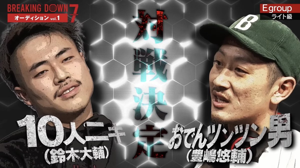 10人ニキ【鈴木 大輔】 On Twitter お待ちしてます。