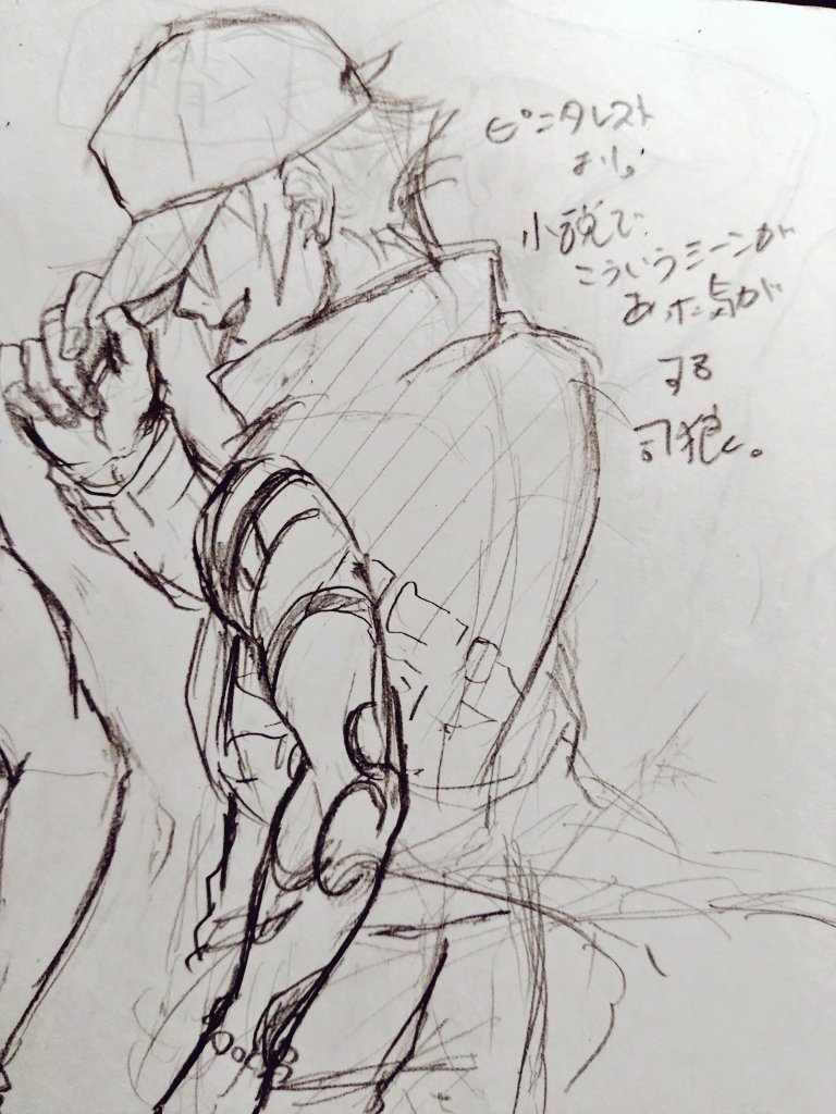 「ホテルにて描き初め〜!!!!来る時車で見てたのでこしろ。ノープランで描いたので謎ポーズになってしまった……🥺 」ツカヤンヌ@12/29東7 h-15bの漫画