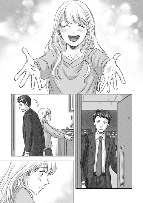 「照れ屋だけど頑張りました」1/2 | CHIEKO.T さんのマンガ | ツイコミ(仮)