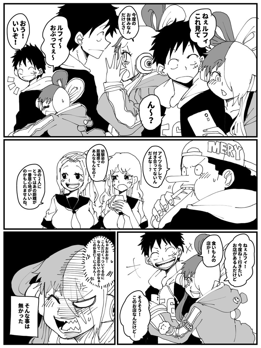 「距離感バグってるかと思いきやそうでも無かった おさななルウタ 」もくの漫画