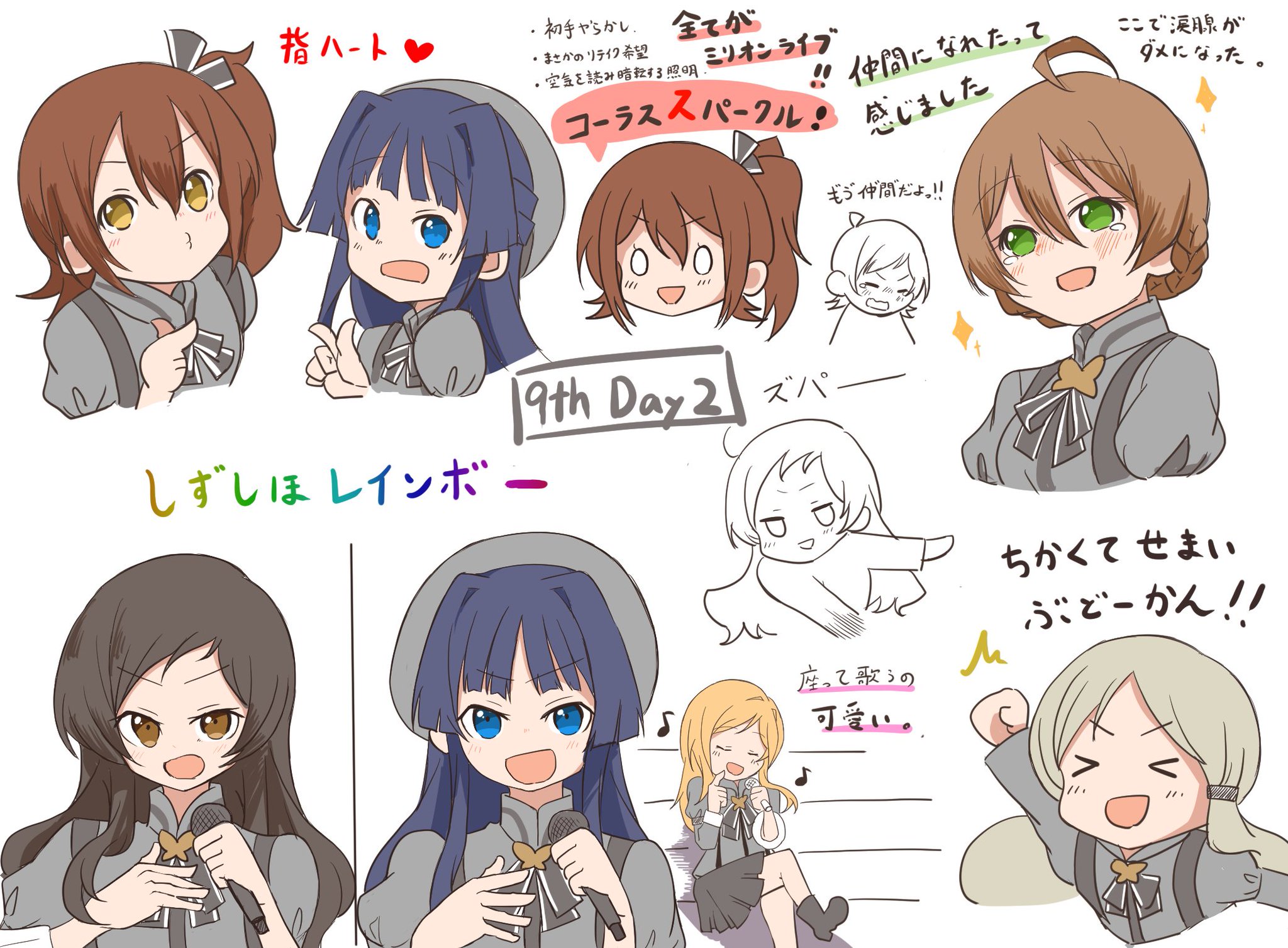 あかれい on Twitter: "ﾐﾘｵﾝ9th こーらすぱーくるDay2 #imas_ml_9th_day2 https://t.co/JOL8ZL9HJ6" / Twitter