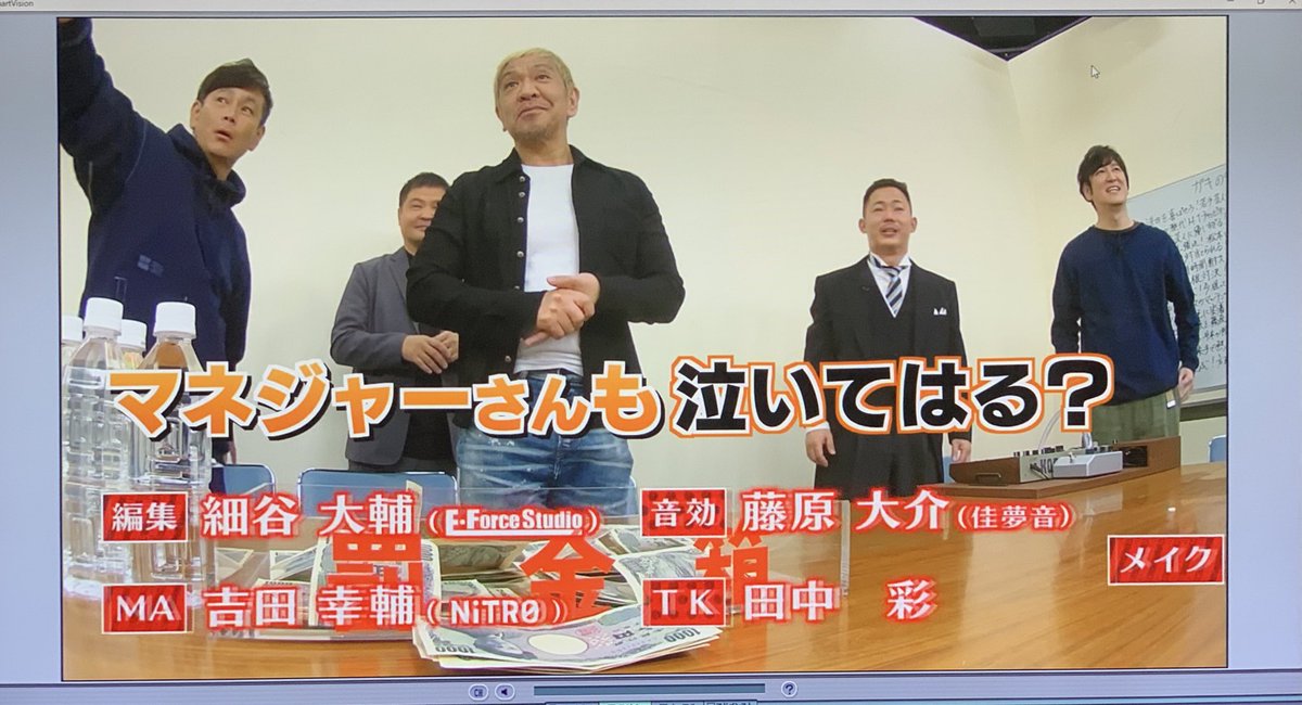 とりのはね On Twitter ガキ使見てた 酒井すごいなあ 河本を越して歴代第一位 そりゃあマネージャーさん泣くよ 酒井も松ちゃんに抱きつくよ 男性器写真のレパートリーの多さには笑った