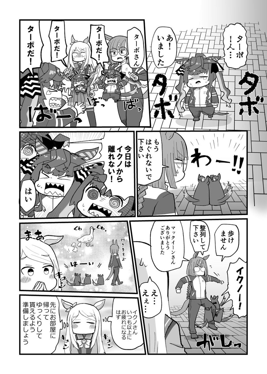 1 15E24a 4 On Twitter RT kiryuda 16 1-15e24a-4-on-twitter-rt-kiryuda-16
