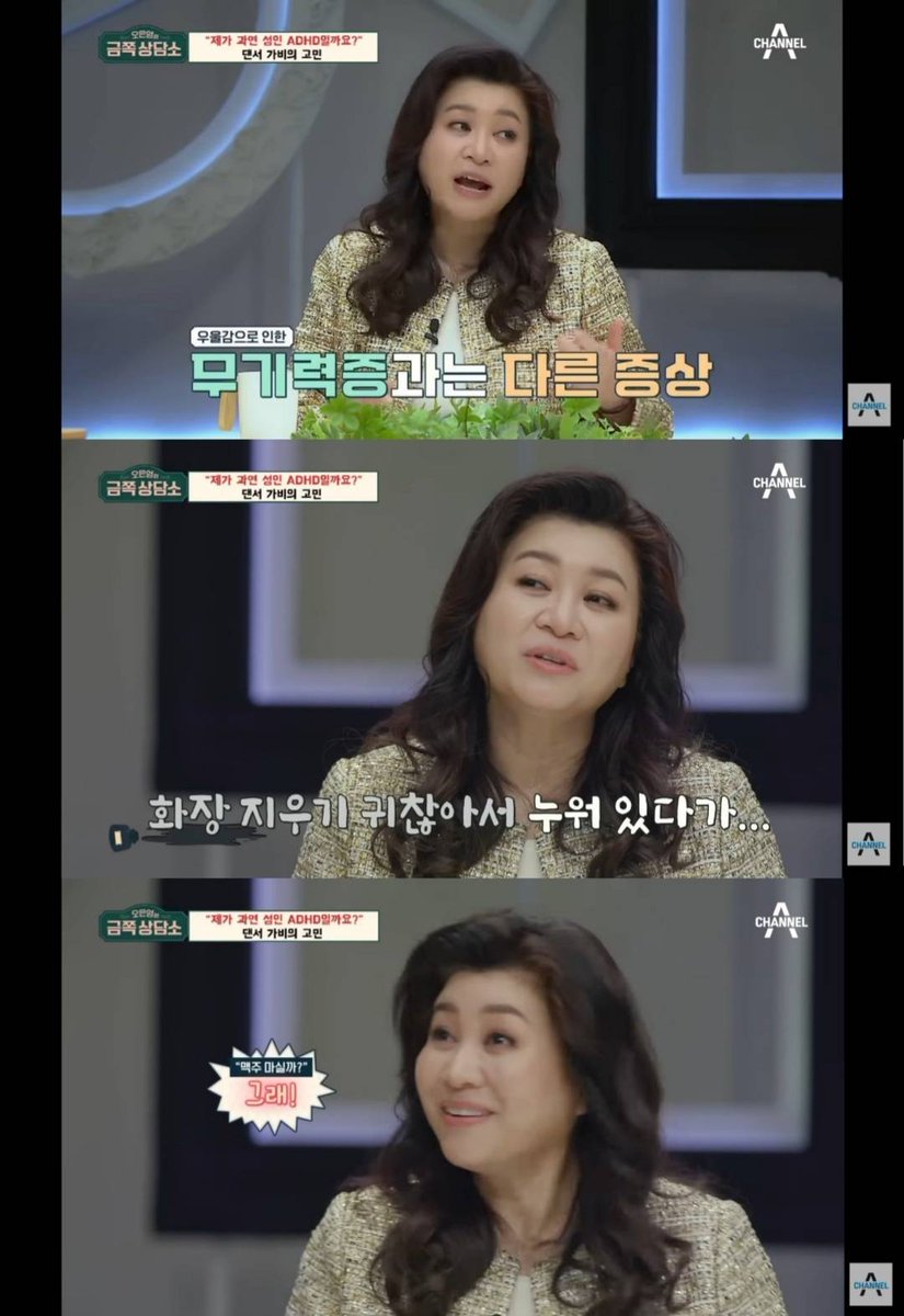 인스티즈(instiz) on Twitter: "성인 ADHD의 핵심증상 (링크에 더있어요👉) https://instiz.net/pt/7307138"