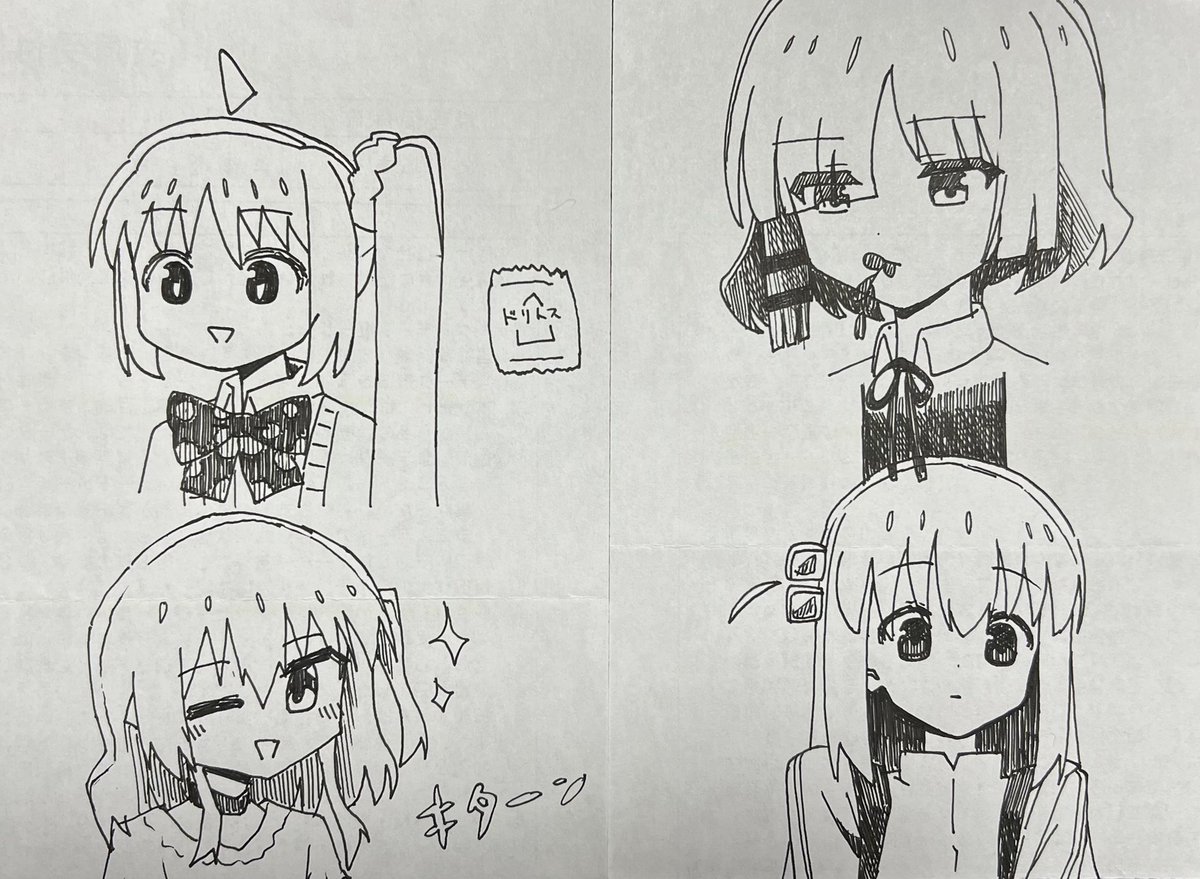 のをかサブ (@nowoka_sub) さんのイラスト・マンガ作品まとめ (4 件) - Twoucan