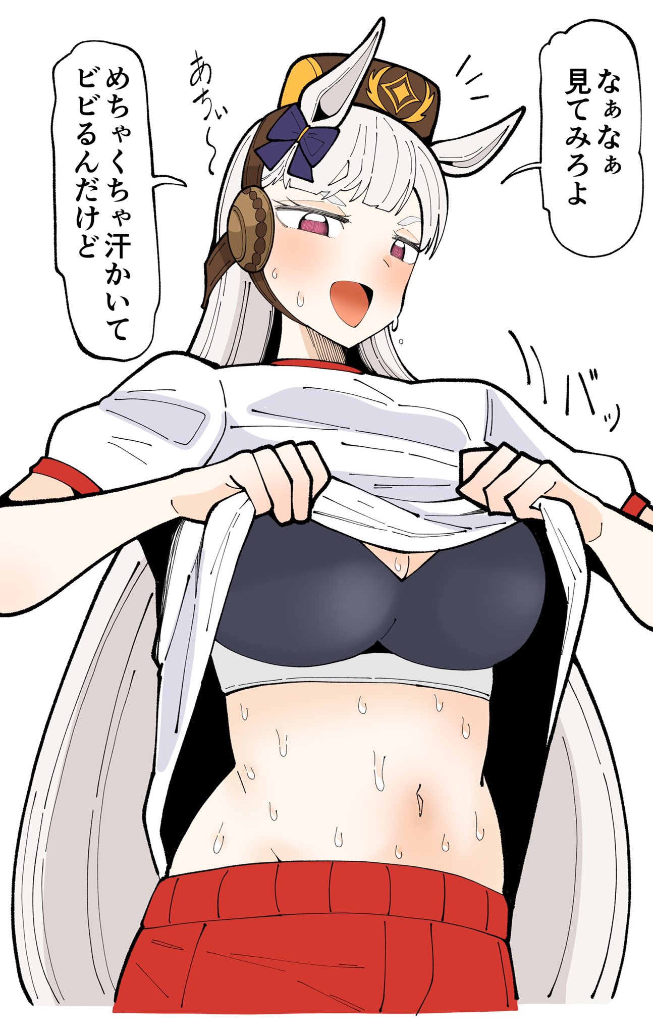 適当にもほどがある on Twitter: "ウマ娘同士だったらこんな無邪気なことしてくれそうだから、ウマ娘に転生したい、ただ推しは影から見守りたい気持ちもある、どうすればいいゴルシ ...