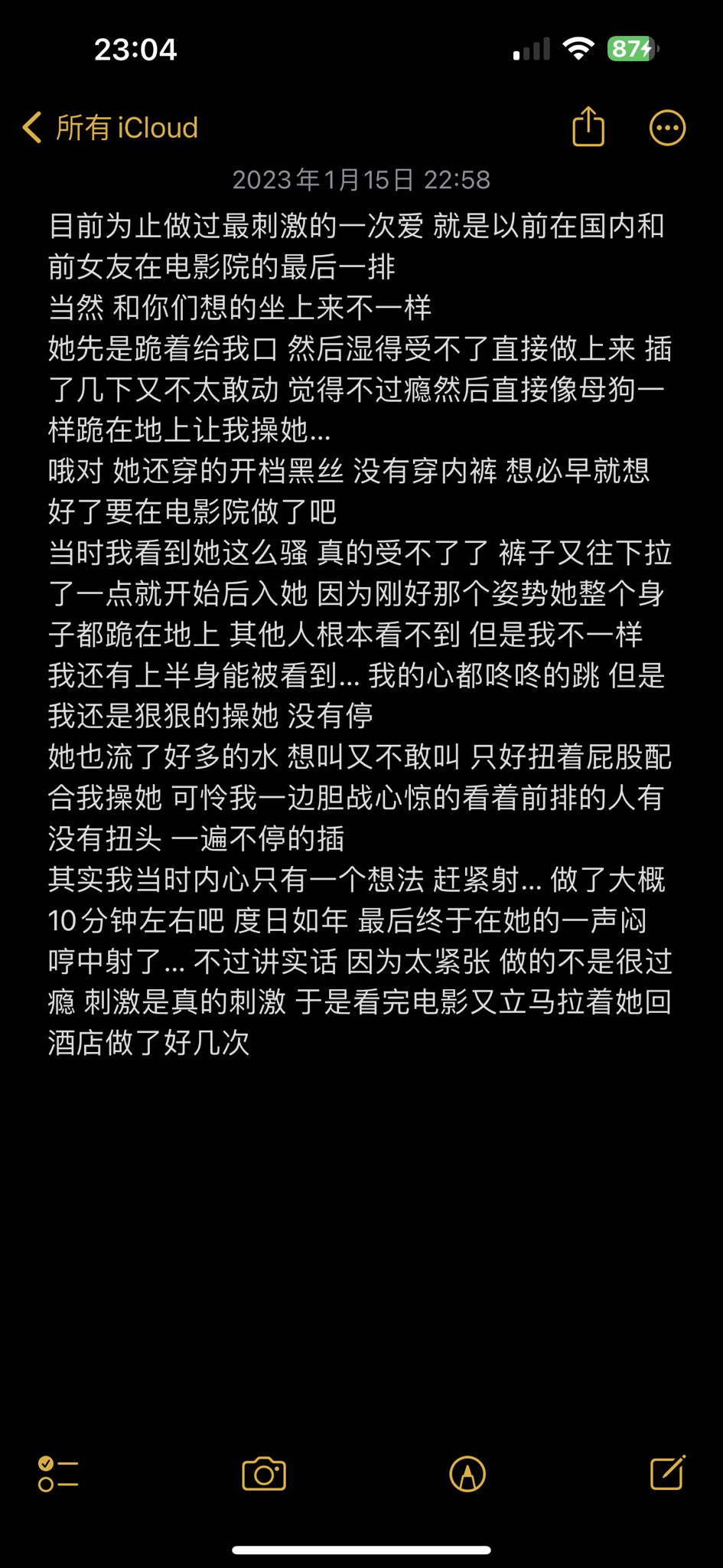 Abysm On Twitter 目前为止做过最刺激的一次爱 母狗女友 母狗 反差 伦敦 英国 Cno6rimsr5 Twitter