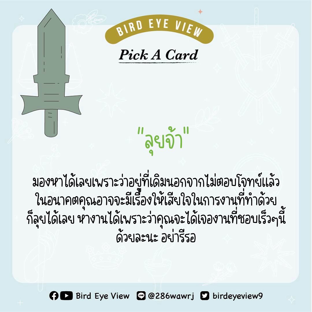 birdeyeview on Twitter: