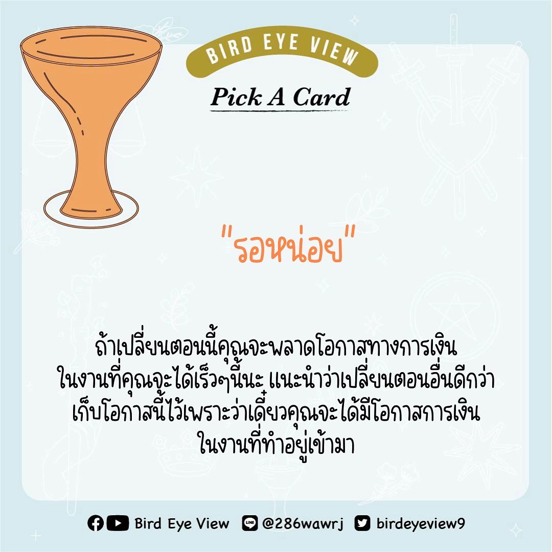 birdeyeview on Twitter: